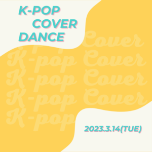 岡山のダンススタジオ JDL DANCE STUDIO – 初心者の方も楽しめるJDLダンススタジオ