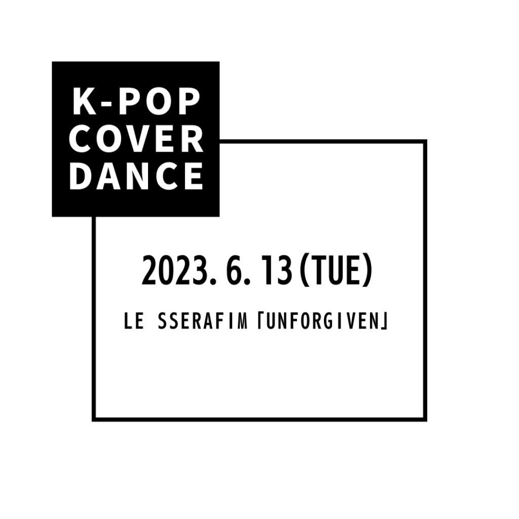 岡山のダンススタジオ JDL DANCE STUDIO – 初心者の方も楽しめるJDLダンススタジオ