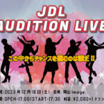 岡山のダンススタジオ JDL DANCE STUDIO – 初心者の方も楽しめるJDLダンススタジオ