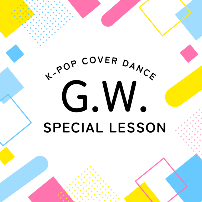 岡山のダンススタジオ JDL DANCE STUDIO – 初心者の方も楽しめるJDLダンススタジオ