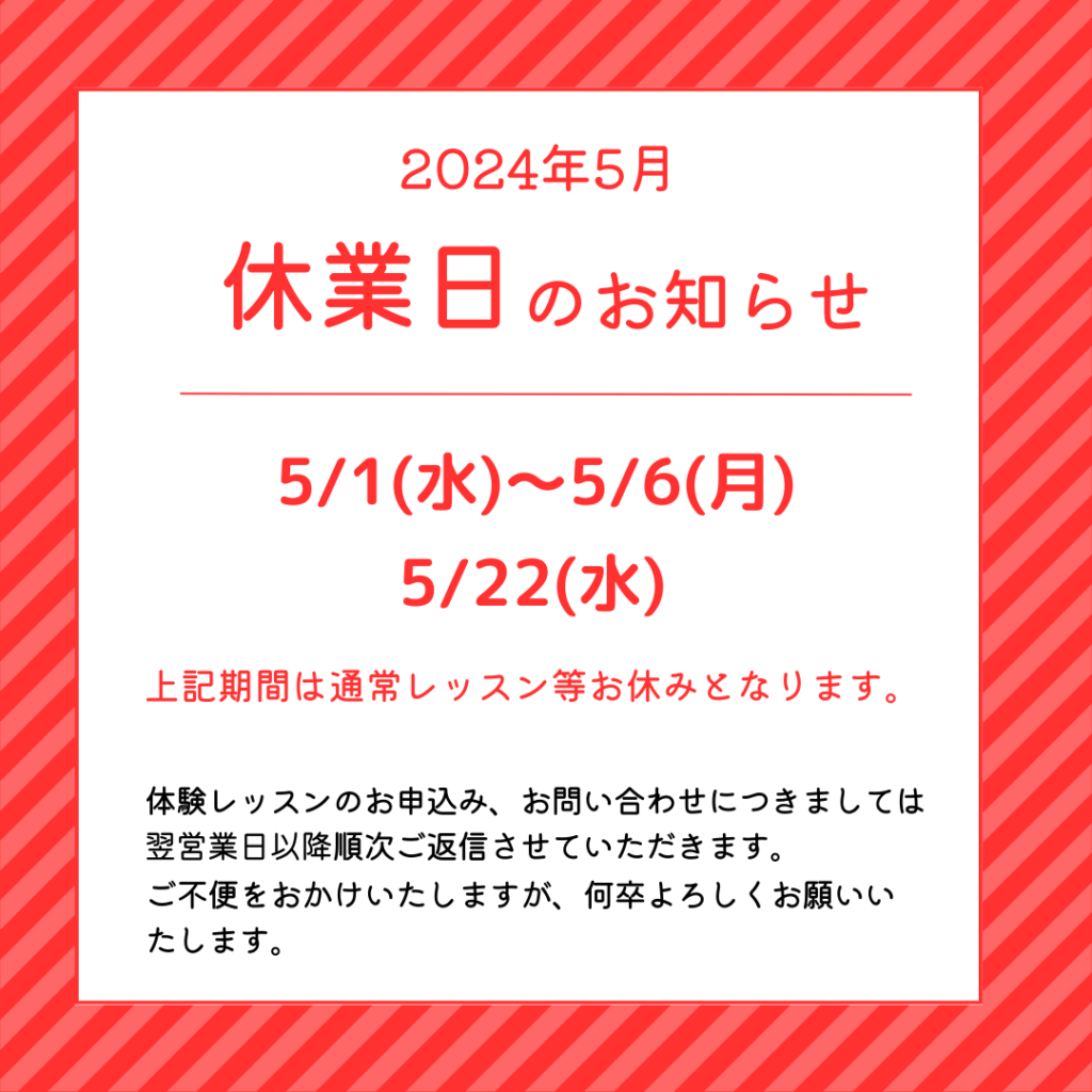 岡山のダンススタジオ JDL DANCE STUDIO – 初心者の方も楽しめるJDLダンススタジオ
