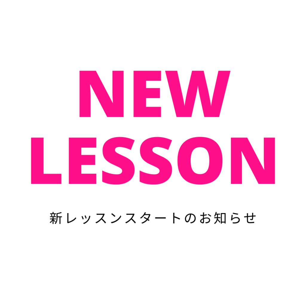 岡山のダンススタジオ JDL DANCE STUDIO – 初心者の方も楽しめるJDLダンススタジオ