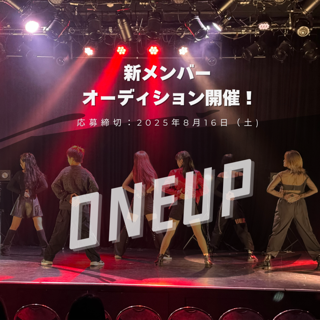 岡山のダンススタジオ JDL DANCE STUDIO – 初心者の方も楽しめるJDLダンススタジオ
